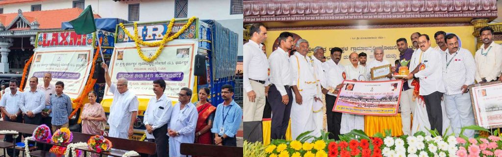 Community Development – SKDRDP