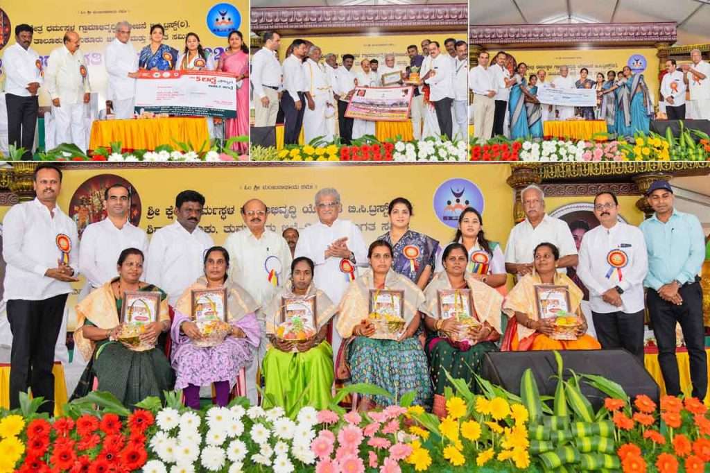 District Level Progress Conference and SHG Profit Margin Distribution ...