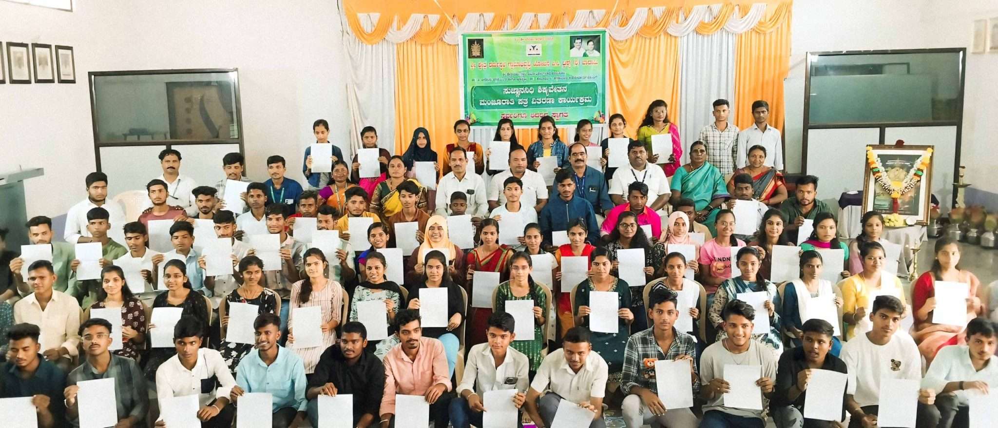 Community Development Programme